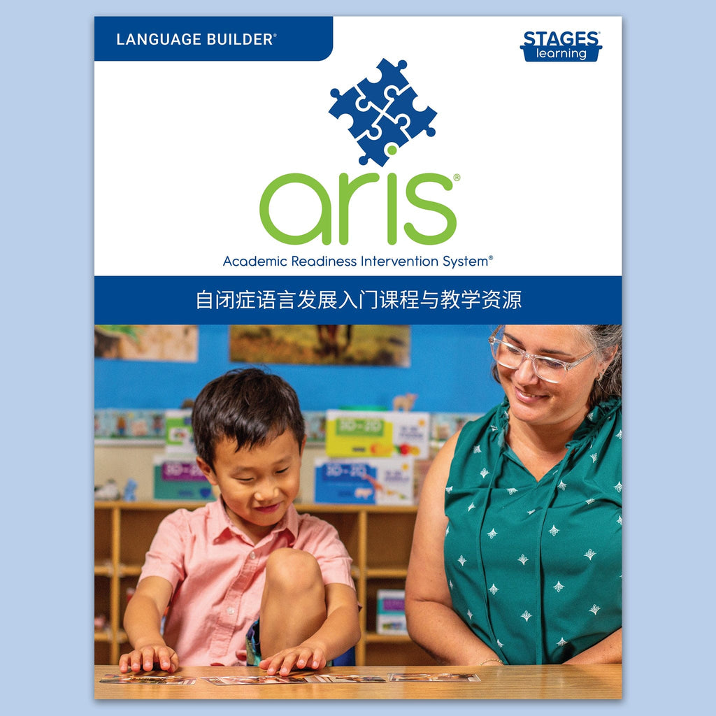 ARIS自闭症课程 - 语言发展入门与教学资源 – Stages Learning Materials